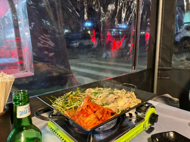부산 범일동 포차거리 노포느낌 낭낭한 현지인 추천 맛집 개미 위치 화장실 솔직후기 네이버 블로그