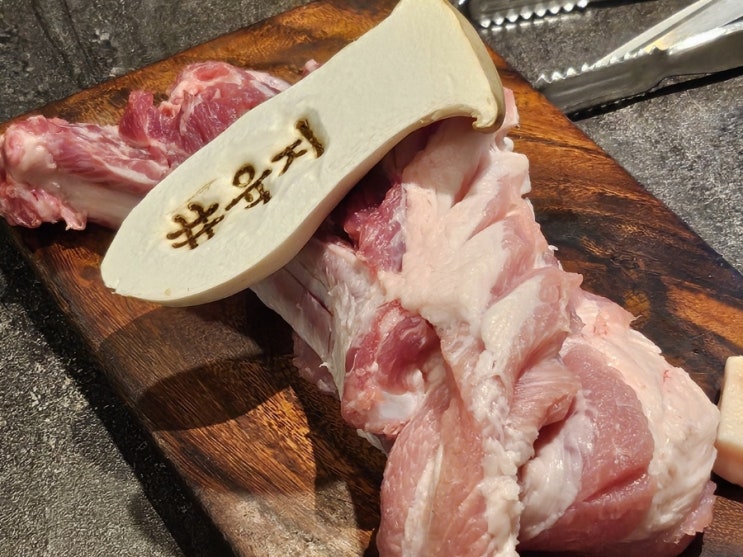 홍대 육지 저녁엔 무조건 줄서야하는 고기 맛집 합정역 홍대 육지肉地 네이버 블로그