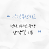 감각통합 정의 과정 증상 감각별 치료까지 알아보자 네이버 블로그