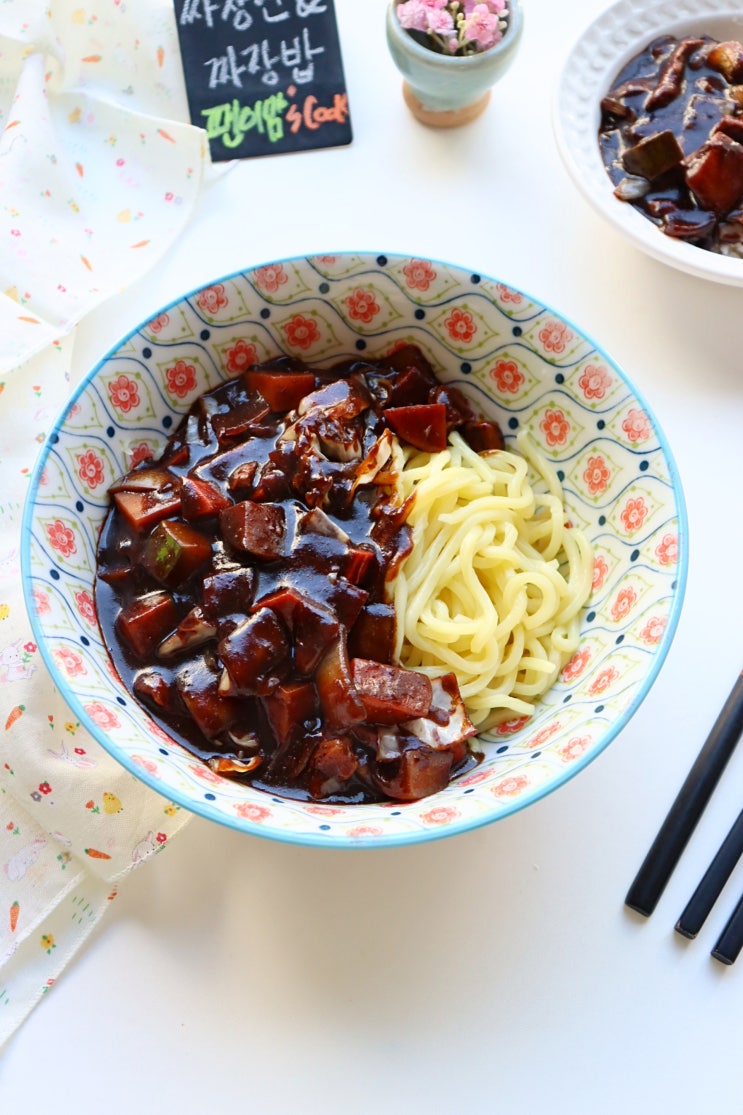 춘장으로 짜장만들기 짜장면 짜장밥 만들기 짜장소스 만드는법 한그릇요리 레시피 : 네이버 블로그