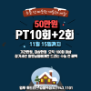 업투길음역점 업투 길음역점의 하루 길음동헬스 길음역헬스 길음역pt 20231115 네이버 블로그