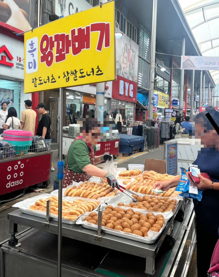 포항 죽도시장 간식 닭꼬치 순대튀김 꽈배기 닭강정건어물주차장 네이버 블로그