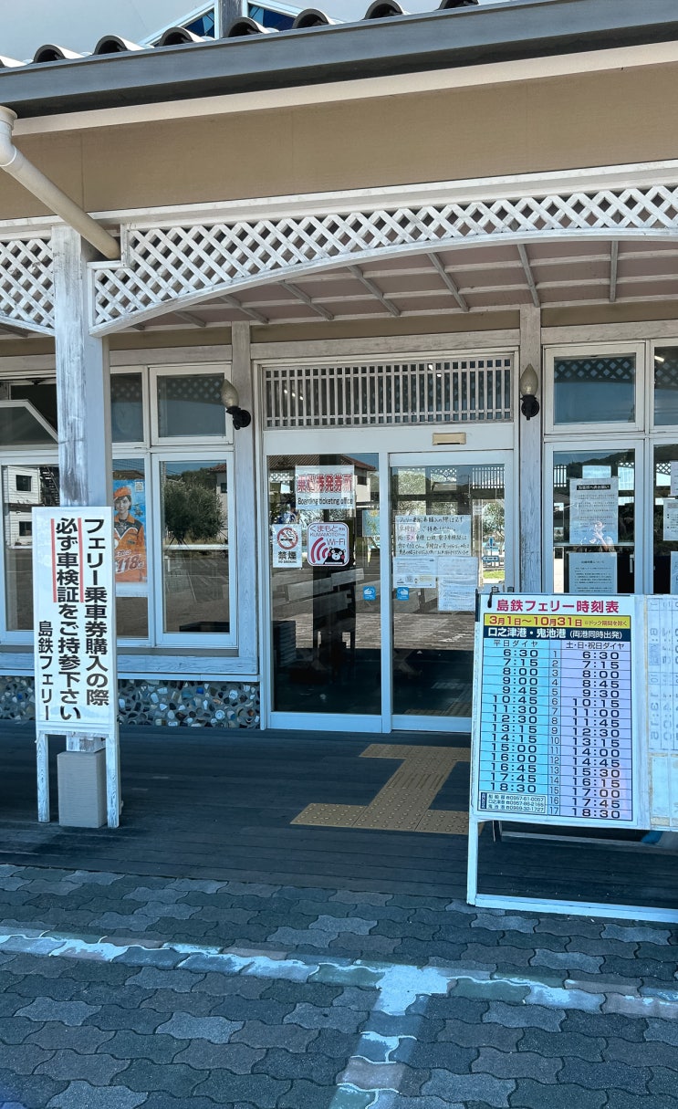 후쿠오카 23.09 (2) : 네이버 블로그