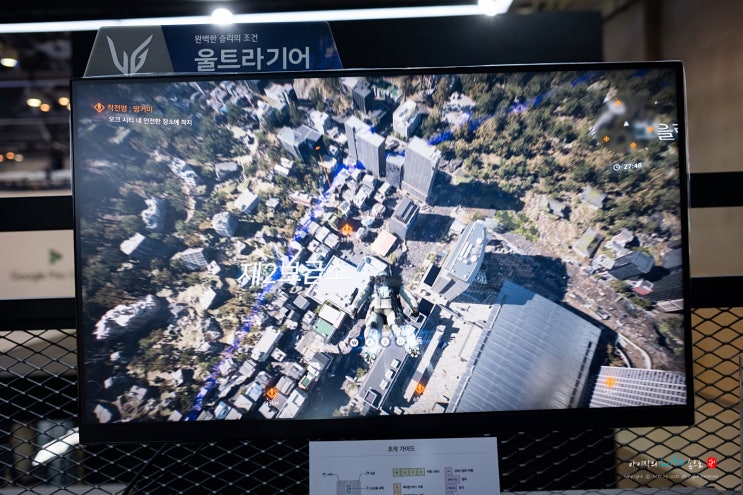 지스타 2023 8년만에 참여한 엔씨소프트 부스 LLL, Project BSS, BATTLE CRUSH 참관기 : 네이버 블로그