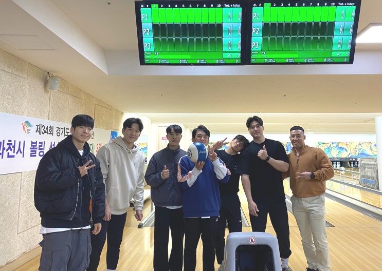 과천pt 과천피티 선생님들과 낮시간을 활용한 단체활동 과천시민회관 네이버 블로그