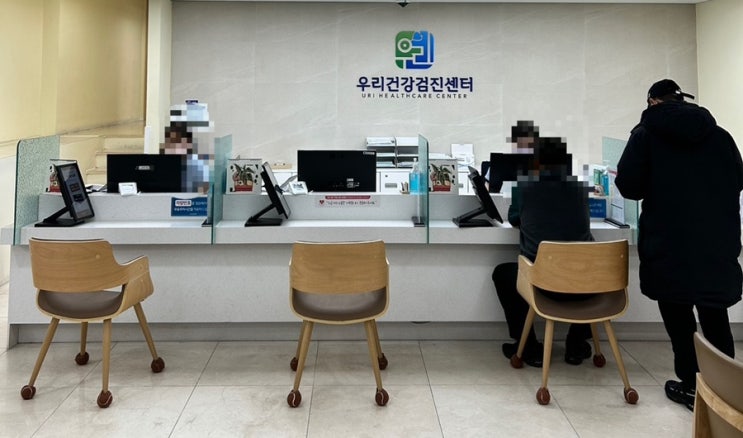 국가건강검진 네이버예약으로 간편하게 부천우리병원 : 네이버 블로그