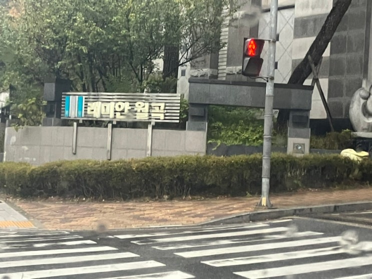 성북구 보일러 교체 하월곡동 래미안 월곡 아파트 린나이 Rc610 22kf 및 하니웰 Iot 와이파이 온도조절기 Dt400 설치