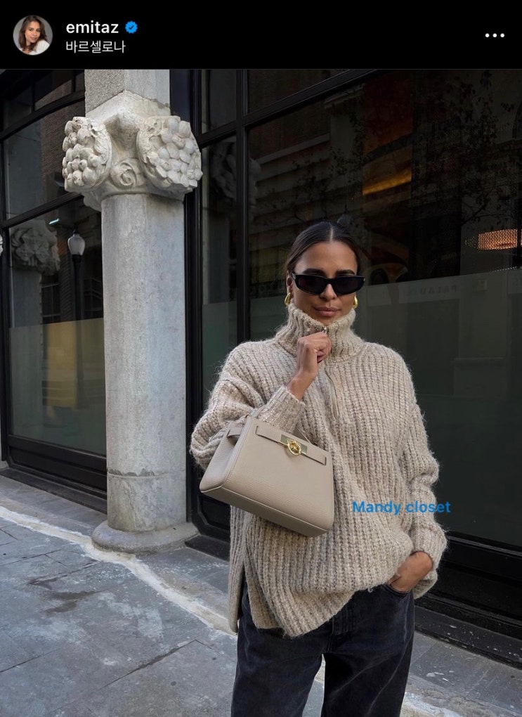 취향저격 겨울 코디 모음 zip, 해외 패션 인플루언서 emitaz 겨울 코디 모음 : 네이버 블로그