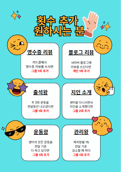 동백필라테스유산소번지리움필라테스동백지구필라테스동백그룹필라테스용인필라테스소규모그룹필라테스기구필라테스용인동백필라테스