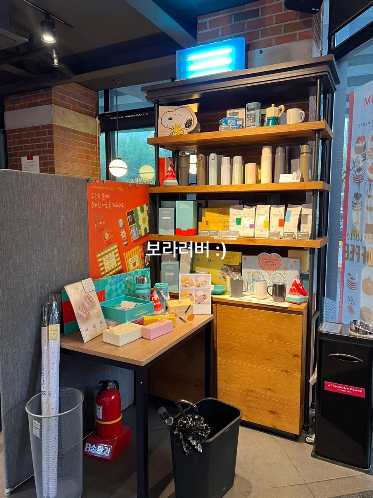 투썸하트 윈터 스탬프 이벤트 홀리데이 시즌 스페셜 Md 출시 후기 네이버 블로그