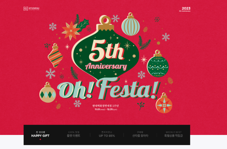 2311 후쿠오카 여행준비 면세점 쇼핑오프라인면세 선불런 이벤트 세일 혜택 만원템10불템 신라신세계롯데