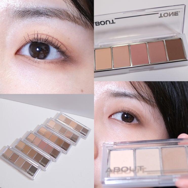 어바웃톤 섀도우 6종 발색 데일리무드 팔레트 04서린 And 02소프트 네이버 블로그