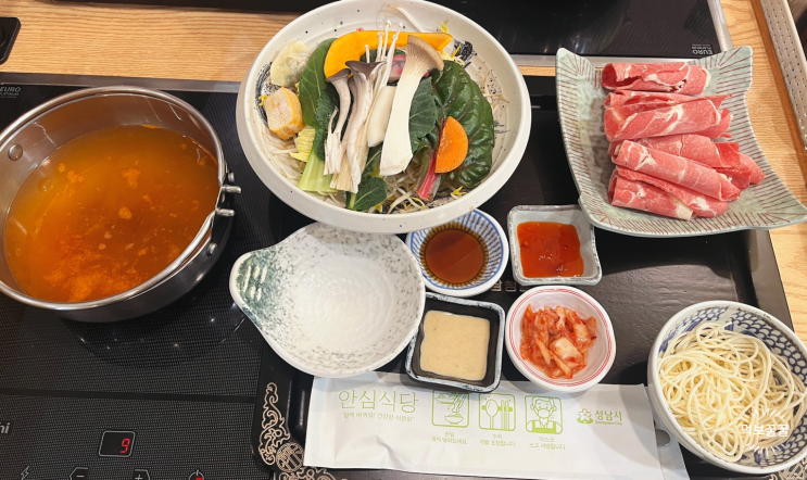 판교 삼청동샤브 1인 샤브샤브 편백찜 전문점 파미어스몰 주차 정보 네이버 블로그