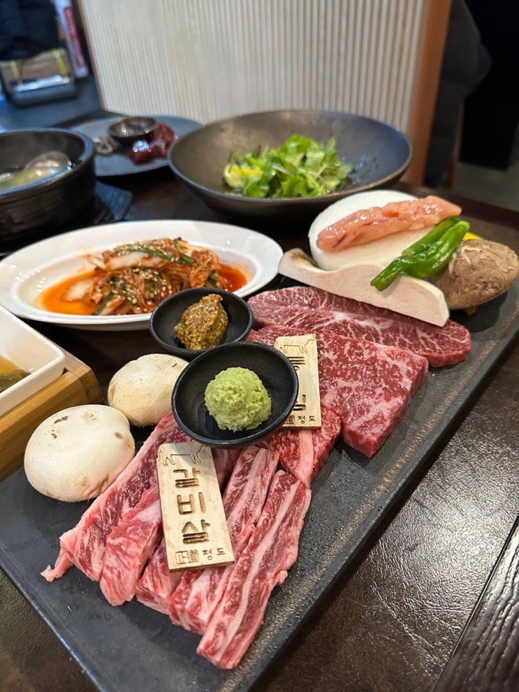 광주 풍암동 맛집 정도 한우 등심 갈비살 부채살 2인 모듬 코스 네이버 블로그