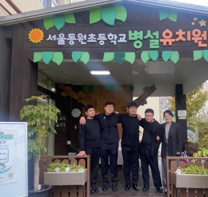 서울동부교육지원청과 함께하는 장애이해교육 20231116 서울동원초등학교병설유치원 네이버 블로그