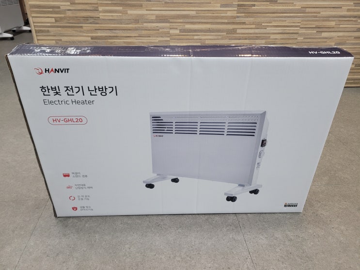 겨울 사무실 온풍기전기난방기 추천 한경희 온풍기 Hv Ghl20 가정용 온풍기 욕실온풍기 원룸온풍기 사무실