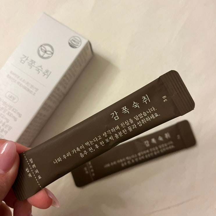 감쪽숙취 밀크씨슬 숙취해소제 : 네이버 블로그