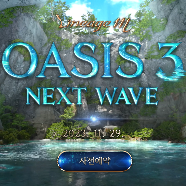 리니지M 암흑기사 리부트 및 TJ쿠폰 소식 : 네이버 블로그