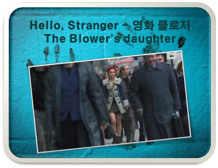 Hello, Stranger - 영화 클로저 (closer) / The Blower's daughter : 네이버 블로그