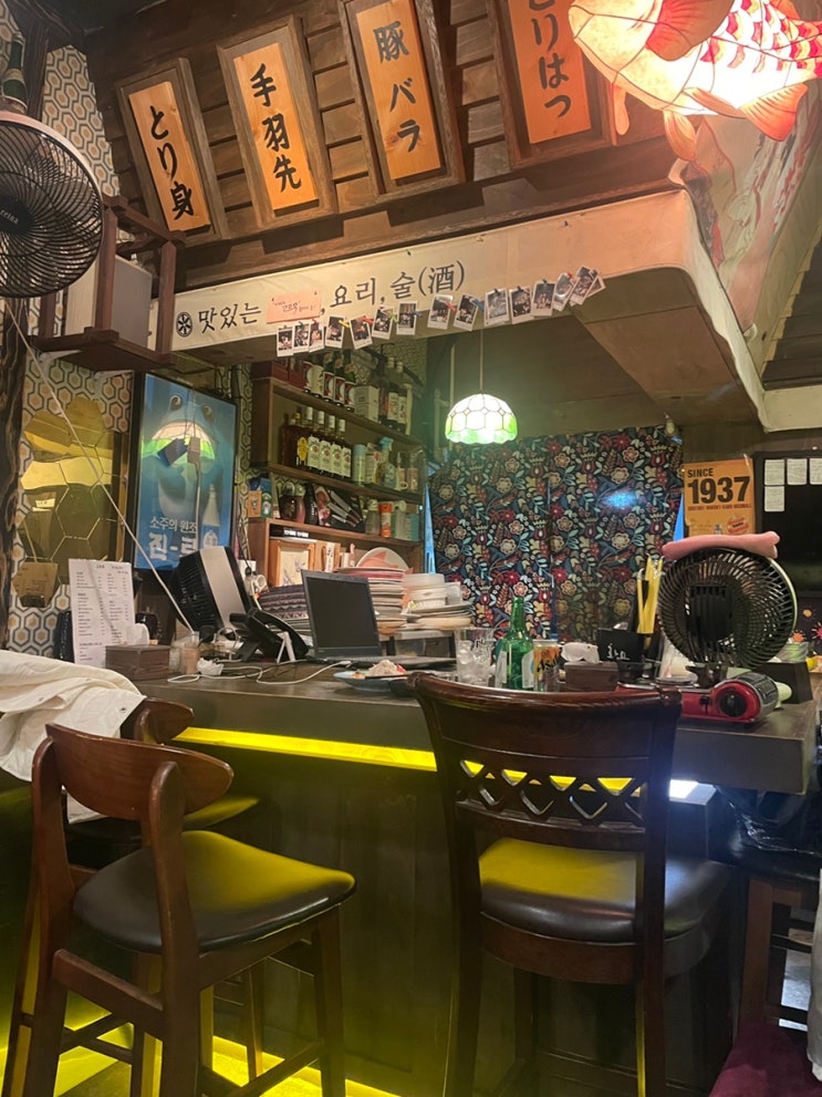 군포 금정 고르목 : 안주가 맛있는 요리술집 이자카야 메로구이 강추 : 네이버 블로그