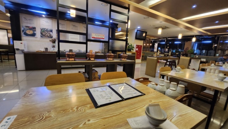 분당 놀이방 있는 한정식집 좋구먼반상 정자점. : 네이버 블로그