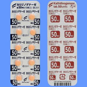 Kallinin Tab(Kallidinogenase): Enhancing Circulation and Tissue Health ...