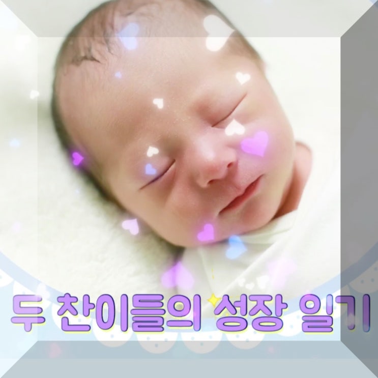 셀프 성장동영상 만들기 어플 추천 돌잔치 육아일상까지 네이버 블로그