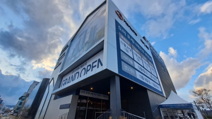 대전 도마포레나해모로 도마9구역 모델하우스에 다녀왔습니다~~ : 네이버 블로그