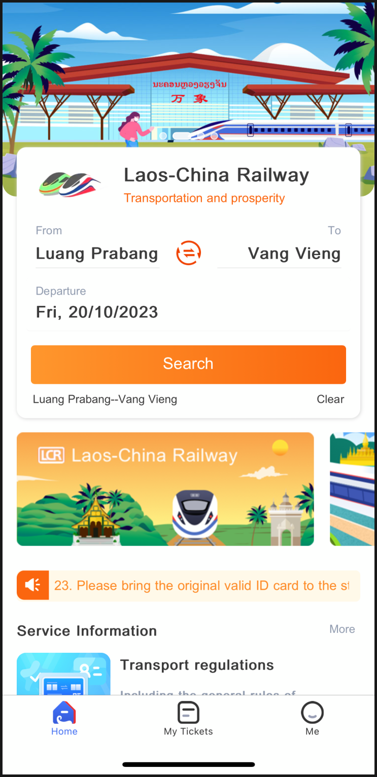 라오스 기차 온라인으로 예약하기(LCR Ticket 어플) : 네이버 블로그