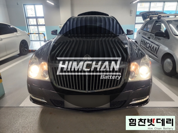 마산밧데리 마산배터리 양덕동 마이바흐 자동차 배터리 출장 교환 전문점 창원 마산 진해 김해 수입차 국산차 밧데리 교환 전문점