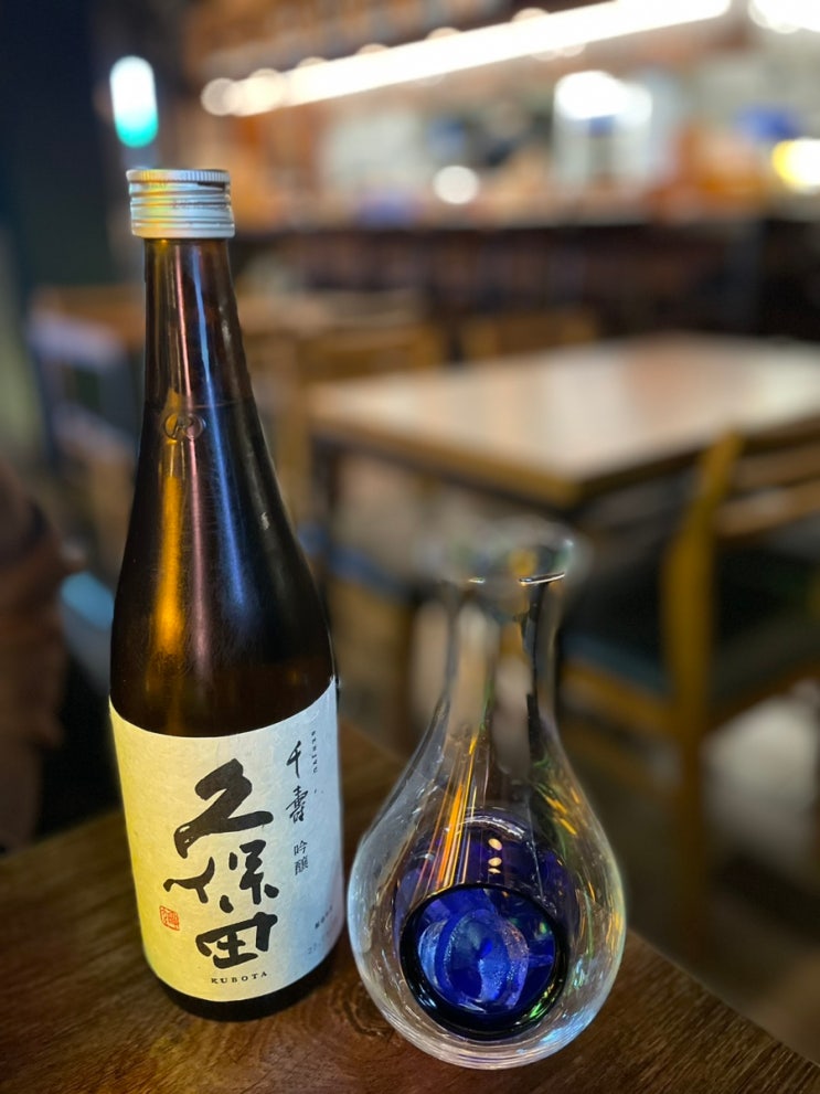 [신촌] 이자카야 우규, 쿠보타 센쥬 : 네이버 블로그