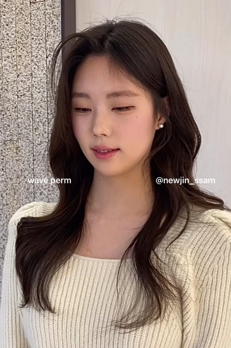 레이어드펌 잘하는곳 관악구 봉천동 서울대입구역 미용실 추천 여자긴머리웨이브펌 빌드펌 슬릭허쉬 대표 뉴진 네이버 블로그