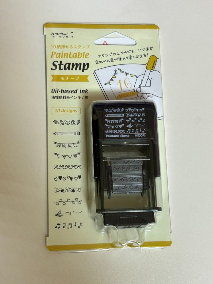 미도리 스탬프 모티프 (미도리 paintable stamp) : 네이버 블로그