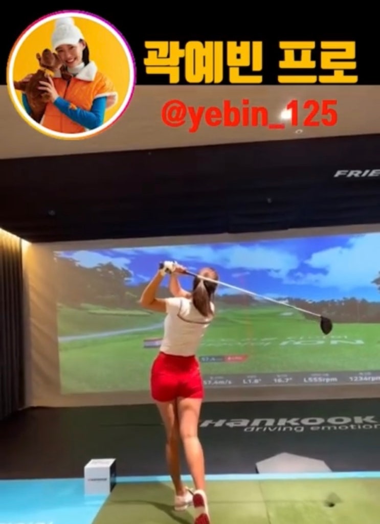 KLPGA 곽예빈 프로의 드라이브 스윙 : 네이버 블로그