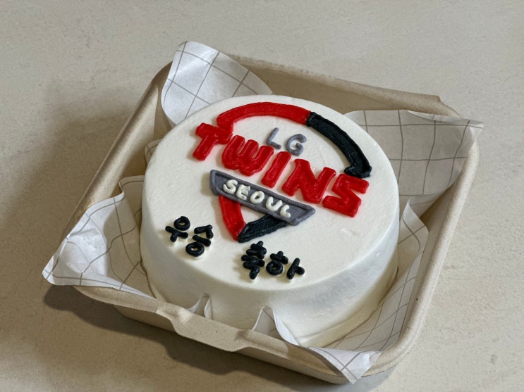 판교 레터링 케이크 추천, 당일 주문도 가능한 ”바이트 크림“ : 네이버 블로그