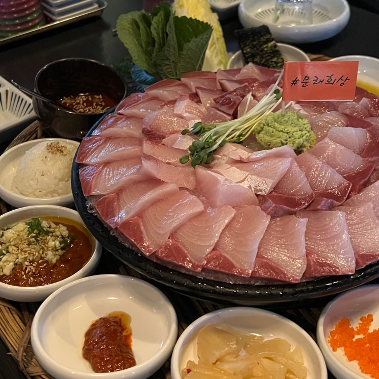 문래맛집 문래에서 대방어는 무조건 여기 두툼하게 썰은 대방어에 기름 제대로 오른 문래창작촌 회집 ‘회상‘ 네이버 블로그