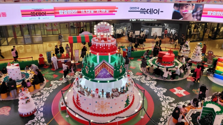 스타필드 고양 레고 체험장 스위트 디저트 파티 입장 방법과 크리스마스 행사 네이버 블로그