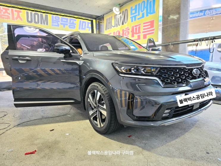 구미 블랙박스 아이나비 QXD1 쏘렌토 MQ4 설치 후기 : 네이버 블로그