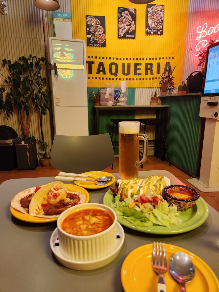송파로꼬 브리또 송파 책 박물관 맛집 헬리오 시티 맛집 송파 헬리오 시티 맛집 송파 타코 네이버 블로그