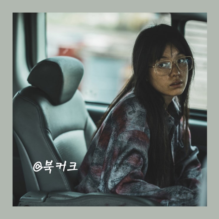 넷플릭스 독전 2 남는 게 없었던 결말 해석 류준열서영락 진하림 보고싶었던 이유 네이버 블로그