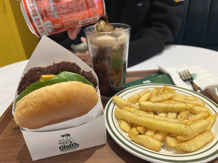 이천 수제버거 불향 가득한 신상 맛집 글래디 버거 : 네이버 블로그