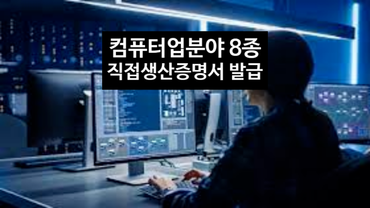사례 패키키소프트웨어개발 정보인프라구축 정보시스템유지관리 정보시스템개발 인터넷지원개발 운영위탁 소프트웨어유지및지원