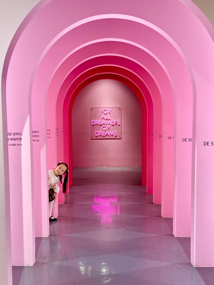 여수 아쿠아 플라넷 전시회 뮤지엄 오브 컬러 Museum of Color 후기 : 네이버 블로그