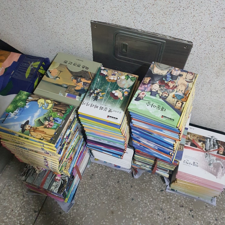 경북 구미시 고아읍 원호리 한누리타운2단지아파트 207동 역사책 그림책 아동전집 만화책 아동전집 백과 헌책 신문지 방문수거