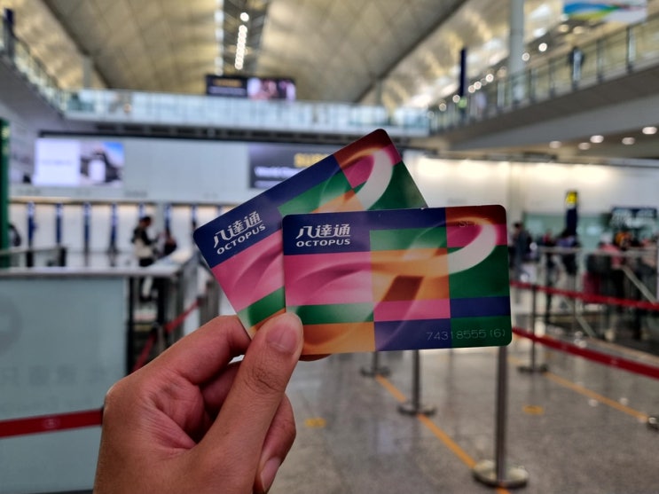 홍콩 옥토퍼스카드의 모든 것 공항 구매부터 보증금 충전방법 마이너스 잔액 환불까지 네이버 블로그