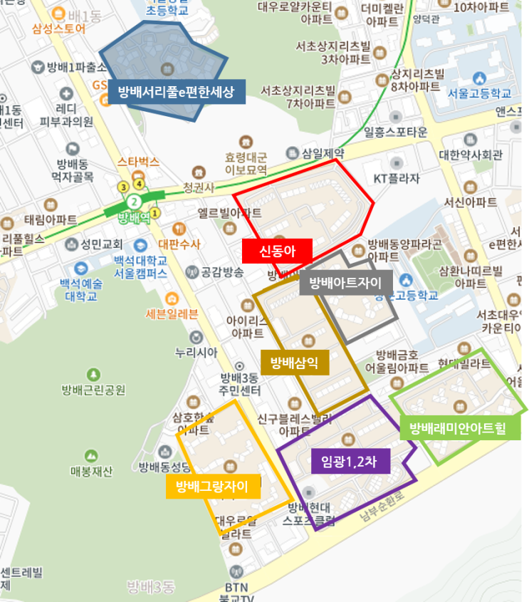 방배동 신동아 재건축 현황 방배 삼익 재건축 아트자이 아파트 간단임장 네이버 블로그