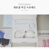 모유수유 출산선물 튼튼맘스 수유패드 사용법까지 네이버 블로그