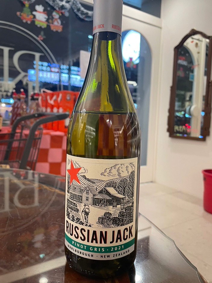 러시안잭 피노그리 2021 (Russian Jack Pinot Gris)와인 리뷰 : 네이버 블로그
