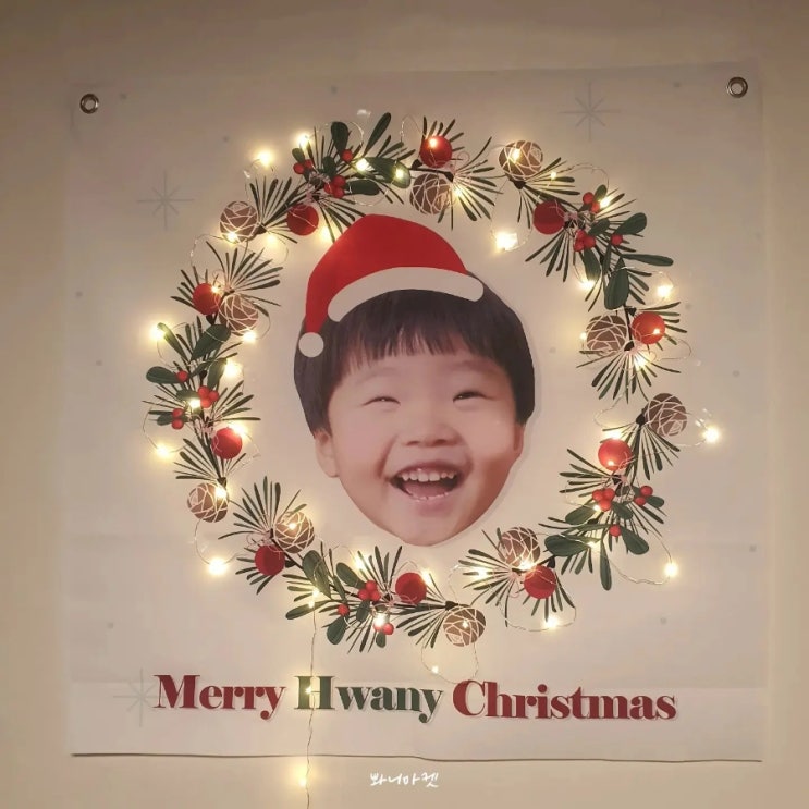 우리아이 얼굴로 제작되는 포토트리 9900원 :) made by 화니맘 얼굴뿅 벽트리 : 네이버 블로그