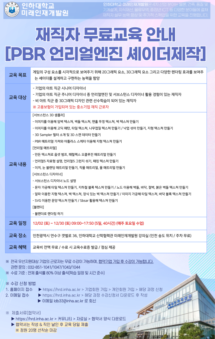 Substance Designer 강의를 합니다. : 네이버 블로그